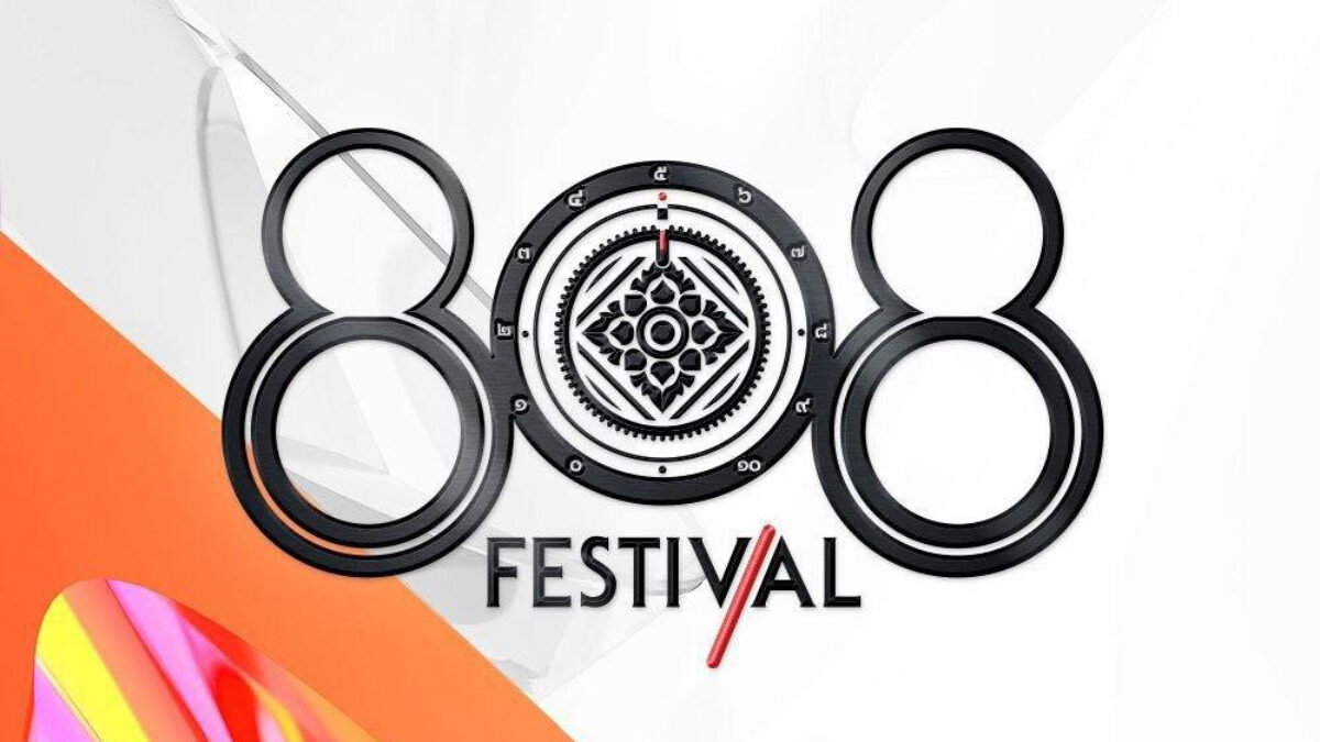 Music Festivals Worldwide 2024 - 2025 | JamBase